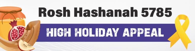 HonestReporting | Exposing anti-Israel media bias